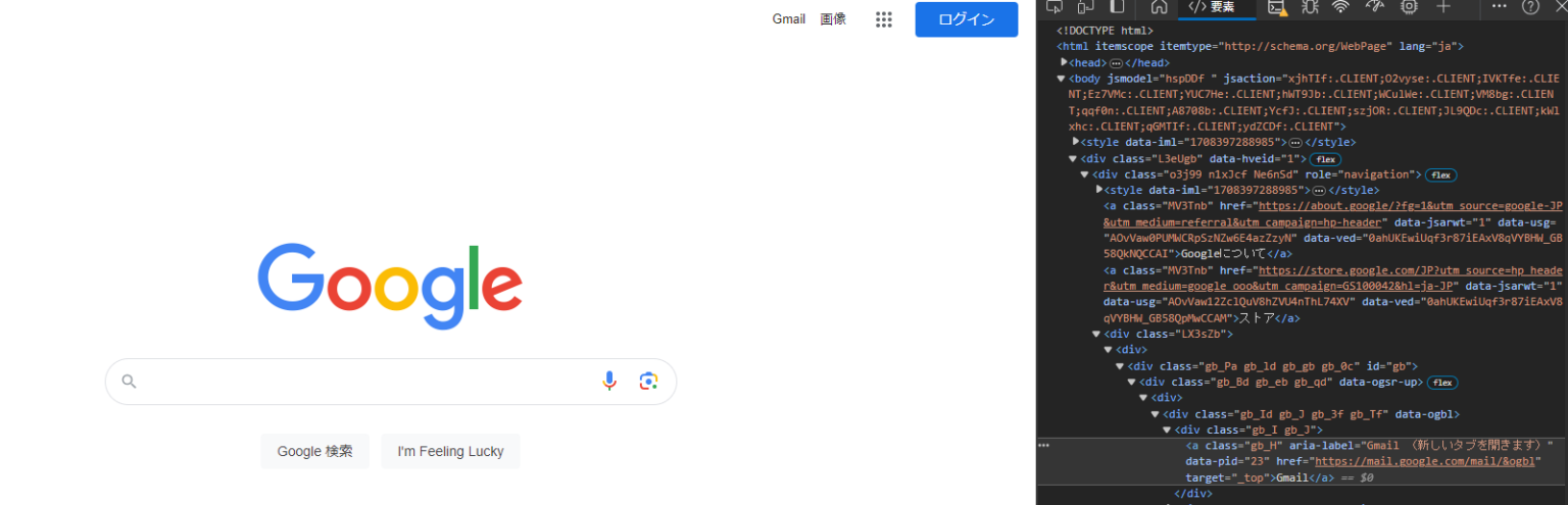 【python】seleniumを使用してmicrosoft Edgeを自動化する方法 サルモリブログ