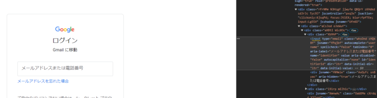 【python】seleniumを使用してmicrosoft Edgeを自動化する方法 サルモリブログ