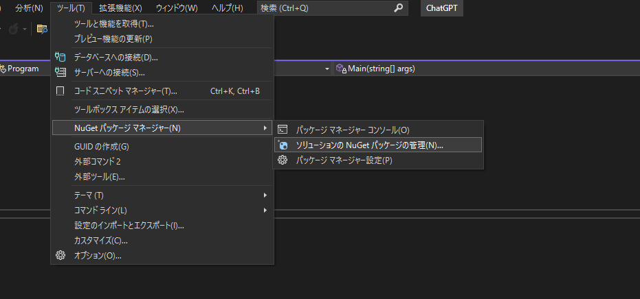【C#】ChatGPTAPIを使用して、レスポンスを返す方法（モデル：text-davinci-003、chatgpt3.5-turbo対応）visual studio2022を使用しています ...