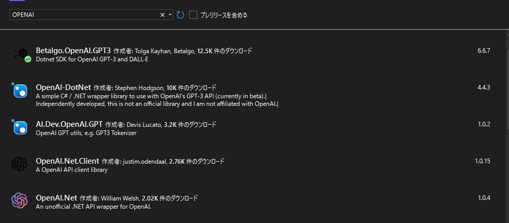 【C#】ChatGPTAPIを使用して、レスポンスを返す方法（モデル：text-davinci-003、chatgpt3.5-turbo対応）visual studio2022を使用しています ...