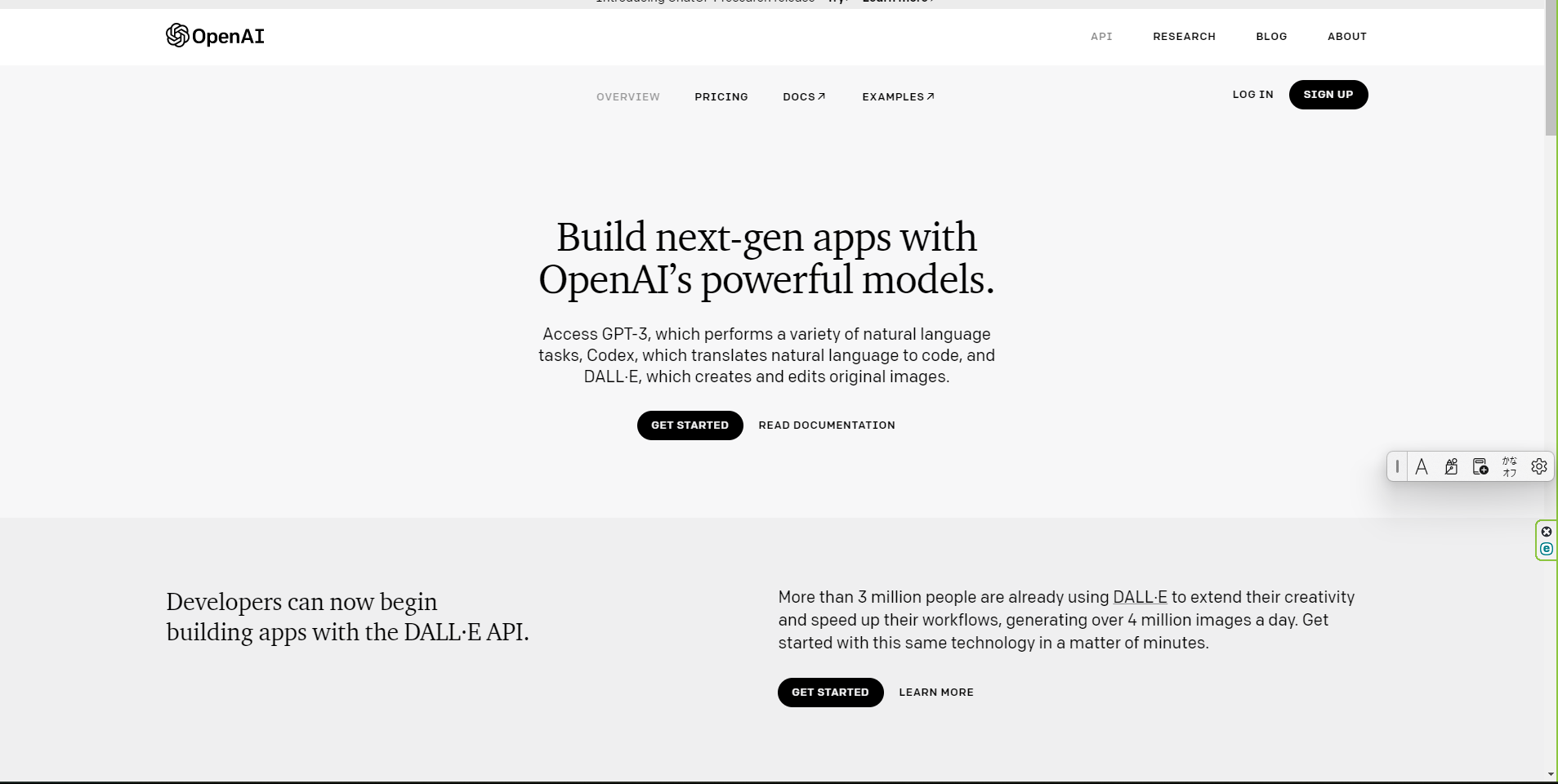 【C#】ChatGPTAPIを使用して、レスポンスを返す方法（モデル：text-davinci-003、chatgpt3.5-turbo対応）visual studio2022を使用しています ...