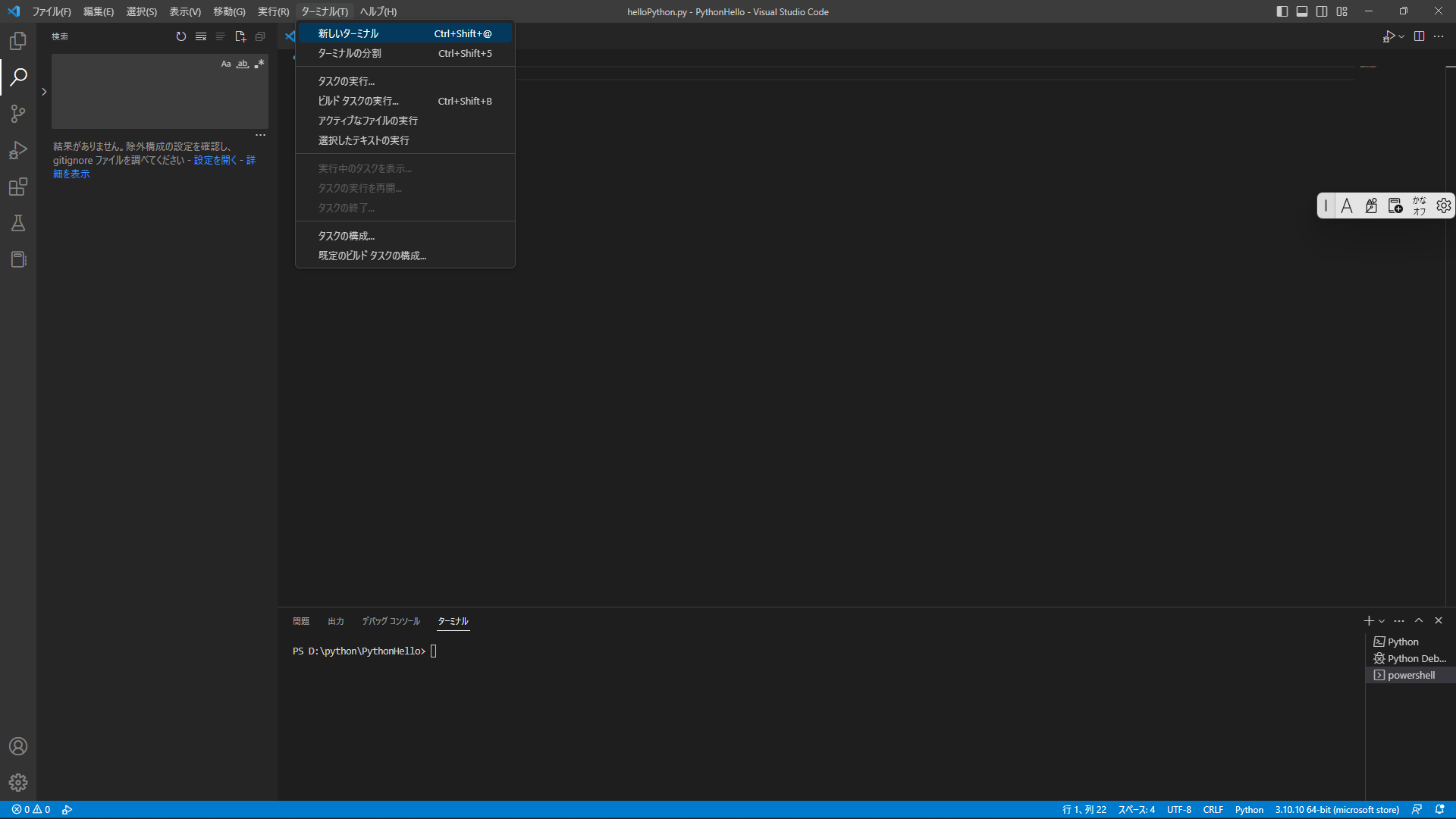 【Python】ChatGPTAPIを使用して、レスポンスを返す方法（モデル：text-davinci-003、chatgpt3.5-turbo対応）visual studio Codeを使用 ...