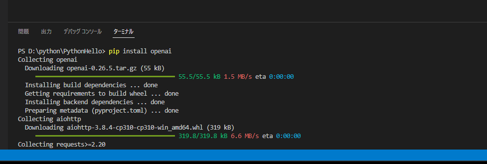 【Python】ChatGPTAPIを使用して、レスポンスを返す方法（モデル：text-davinci-003、chatgpt3.5-turbo対応）visual studio Codeを使用 ...